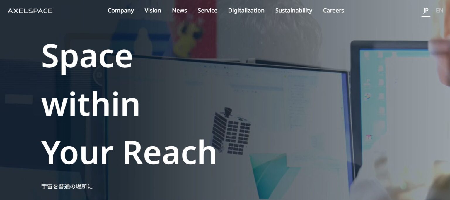 アクセルスペースホールディングス（402A）上場 寄付きました ｜ ipo株情報