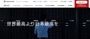 サイバーソリューションズ（436A）BB開始時点初値予想が来た ｜ ipo株情報