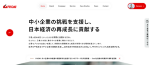 PRONI（479A）BB開始時点初値予想来ました ｜ ipo株情報